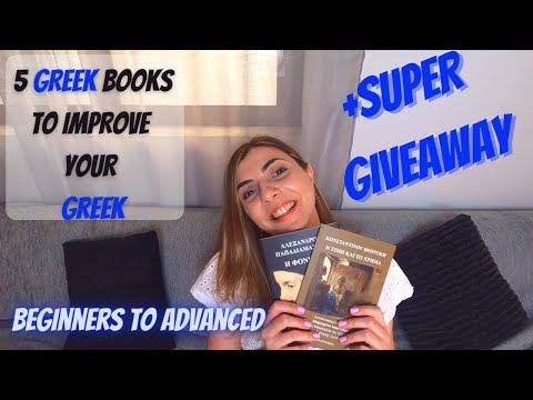 5 Greek Books to read |Beginners to Advanced + SUPER GIVEAWAY