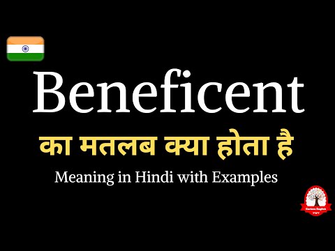 Beneficent meaning in Hindi | Beneficent ka kya matlab hota hai | english to hindi vocabulary
