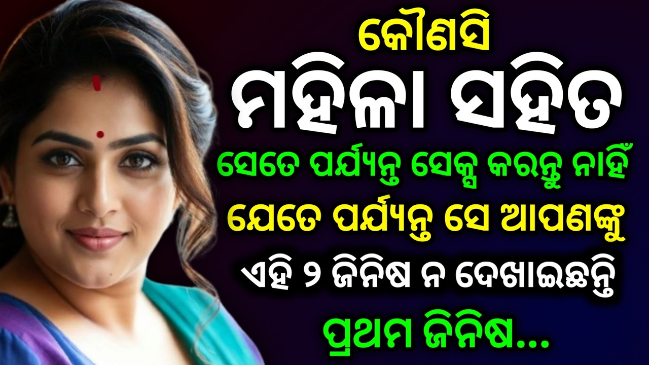 odia life speech