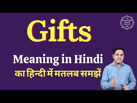 Gifts meaning in Hindi | Gifts ka matlab kya hota hai