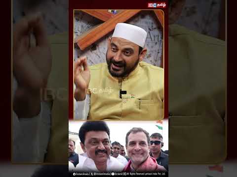 வக்பு வாரியத்தின் சொத்துக்களை ஆக்கிரமித்துள்ள திமுக! #dmk #waqfboard #waqfboardbill #ibctamil