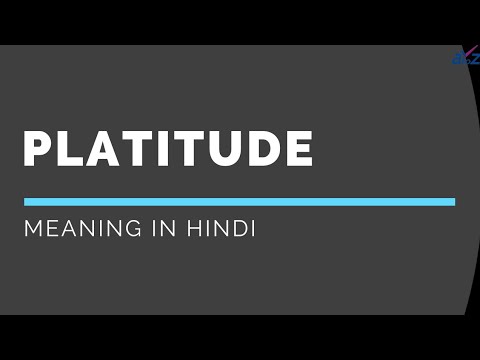 Platitude meaning in Hindi
