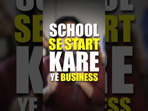 Byjus for school | Business Idea to start for school #business #startup #viral