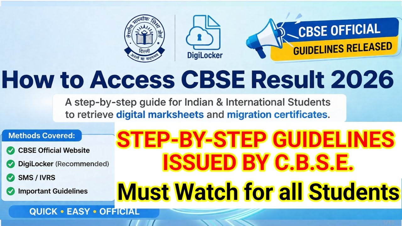 CBSE Result 2026 How to Check |CBSE Official Guidelines Released | DigiLocker #cbse #cbseresults2026