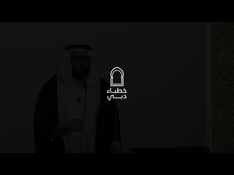 Friday sermon: Al-Khatib / Yahya Abdulaziz-Al-Qatami Mosque...