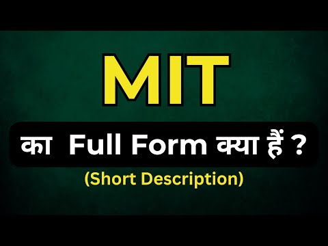 MIT full form, full forms of important words , full form of MIT , MIT full form kya hai