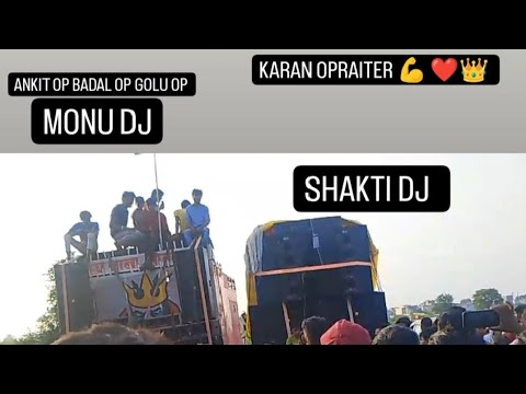 SHAKTI DJ MONU DJ #dj #hardvibrationedmpunchmix #djdailogue #dailogmix #sarjandj #edmmix