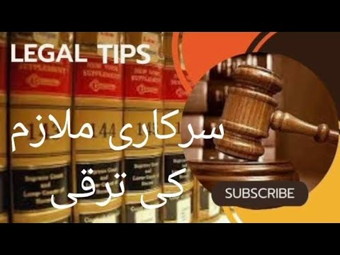 Jurisdiction of civil service tribunal under article 212 of the constitution of Pakistan 1973.