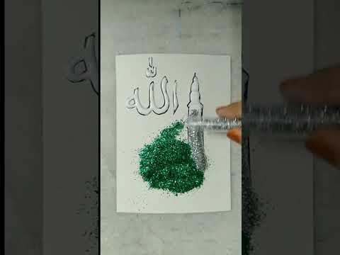 Islamic mosque painting | Islamic mosque drawing for beginners | masjid drawing| Islamic calligraphy