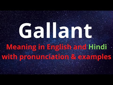 Gallant | Gallant meaning in English | Gallant meaning in Hindi | Pronunciation of gallant.