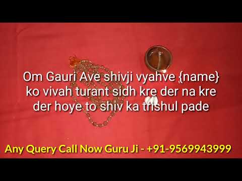 Vashikaran Specialist| Vashikaran Specialist In Us English Language| Vashikaran Totka Vidhi English