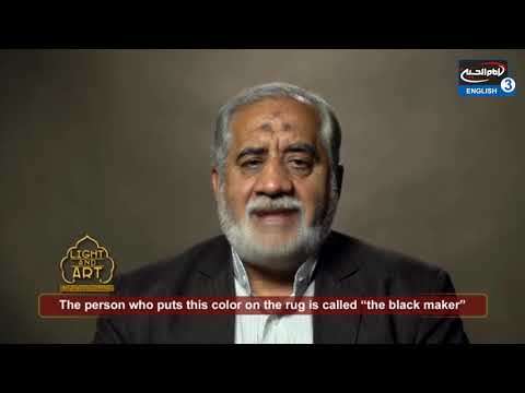 What is a Prayer Rug and How is it Made? - Light and Art - E2