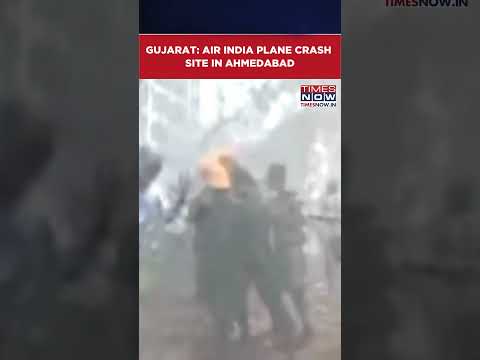 WATCH: Air India Plane Crash Site In Gujarat's Ahmedabad, Rescue Ops Underway #shorts