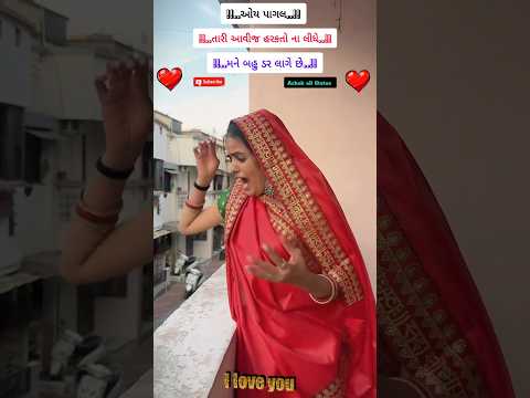 #672 Gulabi Sadi :2 || New WhatsApp status.#trend#trending#love#viral#life #new#like#popular#2025