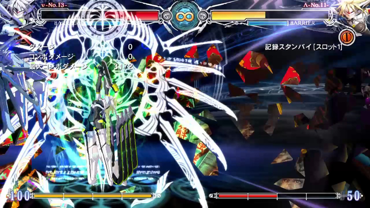 [BBCF] Lambda corner taunt combo