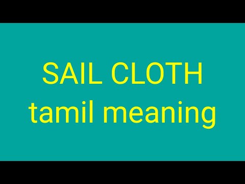 SAIL CLOTH tamil meaning/sasikumar