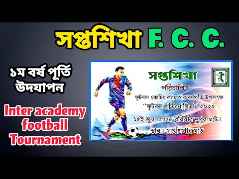 Pocket Tv Bangla,Xtratime Bangla,Kolkata Football,Maidan Update,Beyond sports official,News live,