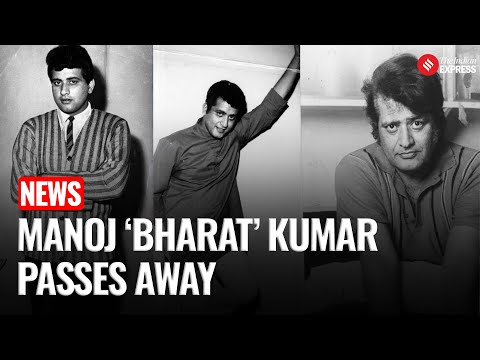 Manoj Kumar, India’s Bharat Kumar, Dies At 87 | Actor Manoj Death