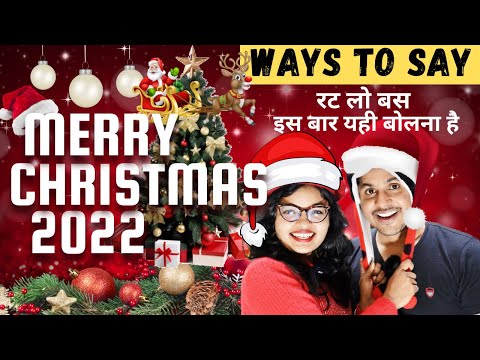 14 Different Ways to Wish ‘Merry Christmas’ | Short and Sweet English Phrases.