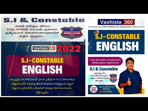 vashista 360 si-conistable English grammar book 2022