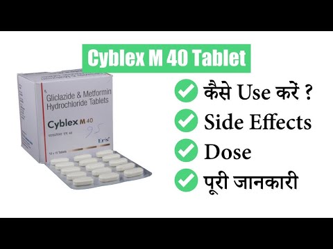 Gliclazide Metformin Tablet - Glizid-M Latest Price, Manufacturers ...