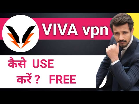 viva VPN kaise use kare | viva VPN APP |