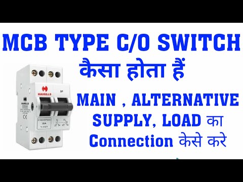 Isolator Switch - MCB Isolator Latest Price, Manufacturers & Suppliers