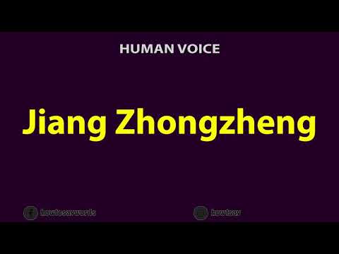 How To Pronounce Jiang Zhongzheng