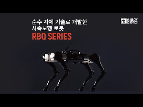 Hyundai and Samsung to Pit Robotic Dogs Against Each Other - autoevolution