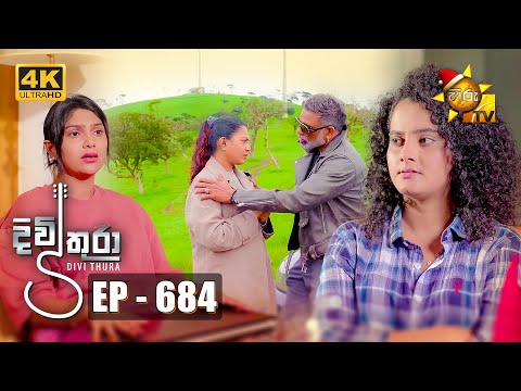 Divithura - Episode 684 - -2023-12-07 | A Rayynor Silva Holdings Company