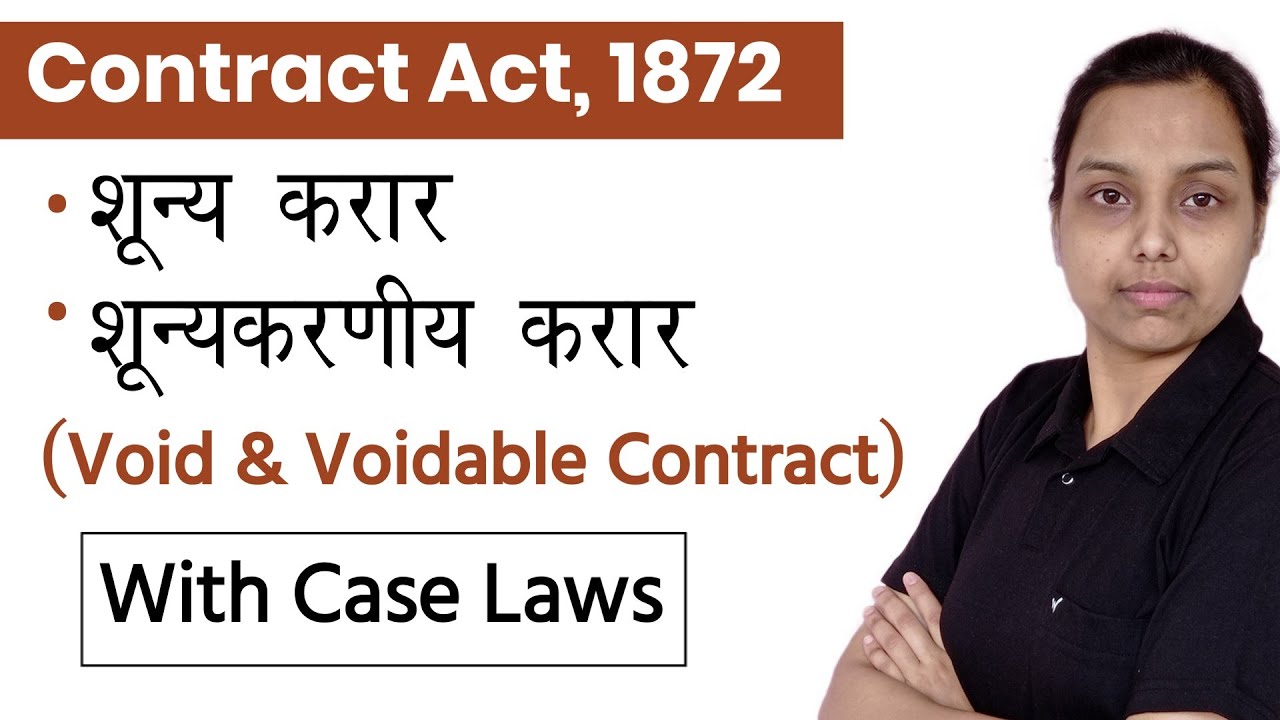 Understanding Void and Voidable Contracts in Indian Law | Galaxy.ai