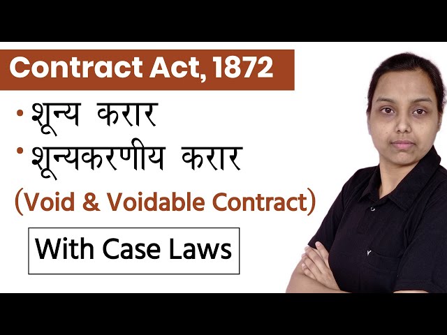 Understanding Void and Voidable Contracts in Indian Law | Galaxy.ai