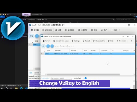 How to Change V2RayN Language to English