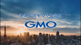 GMOペイメントゲートウェイ 「社員クチコミ」 就職・転職の採用企業リサーチ OpenWork