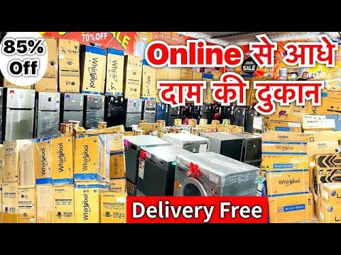 अब कोई भी इलेक्ट्रॉनिक Item ले जायो वो भी Market आधे Rate पे #viral #reels #shorts #tranding #wholes