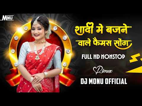 || All Song Non-stop Mix || DJ Monu Official