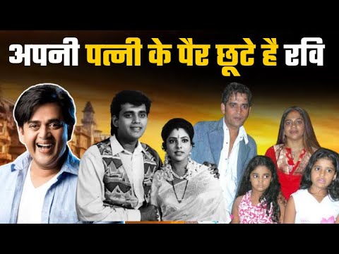 रवि किशन की Life के कुछ अनसुनी बाते | Ravi Kishan Family & Unknow facts