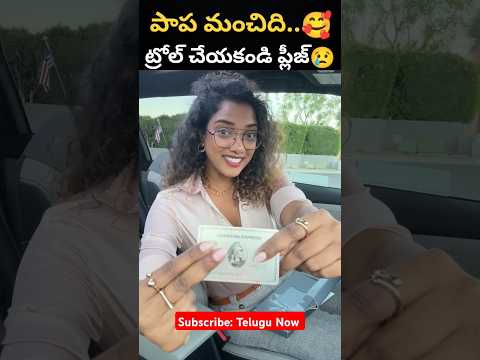 #vallibhavireddy #telugu #trolls #memes #telugutrolls #telugushorts