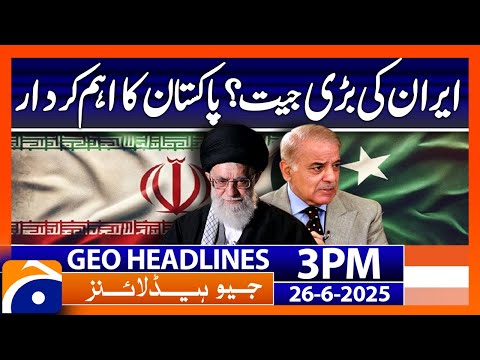 ๐๐ฟ๐ฎ๐ป ๐ช๐ถ๐ป๐ ๐๐ต๐ฒ ๐ช๐ฎ๐ฟ? Pakistanโs Secret Involvement Exposed | Headlines Geo News 3 PM (26th June )