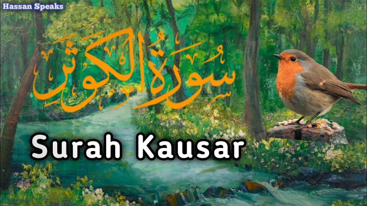 Surah Kausar Beautiful Voice By Hassan Ali Panipatti Voice