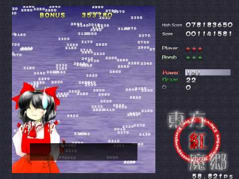 Steam Community :: Video :: Rampage juega a Touhou
