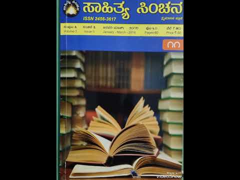 1 Publication Research papers Articles in International National journals with ISSN