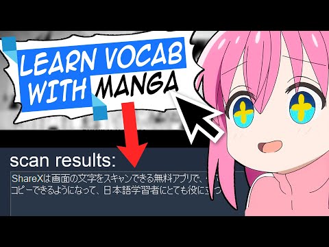 How to Learn Japanese Vocab EASILY from Manga and Anime using ShareX