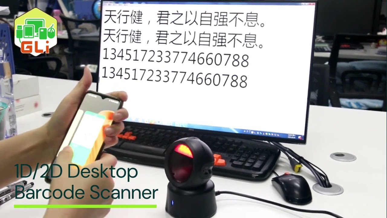 1D/2D Desktop Barcode Scanner