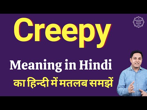Creepy meaning in Hindi | Creepy ka kya matlab hota hai | online English speaking classes
