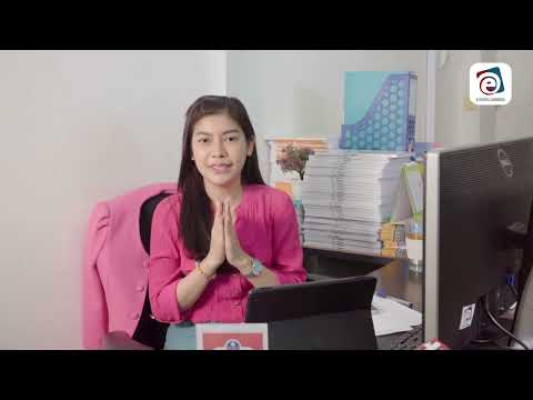 E-School Cambodia