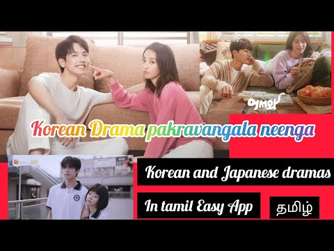 How to watch Korean dramas Tamil |viki app Korean dramas with Tamil subtitles