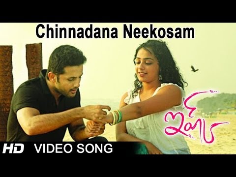 Chinnadana Neekosam Full Video Song || Ishq Movie || Nitin || Nithya Menon || Anup Rubens