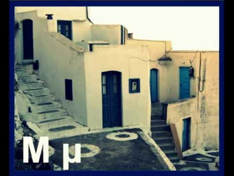 Greek for non-Greek speakers.