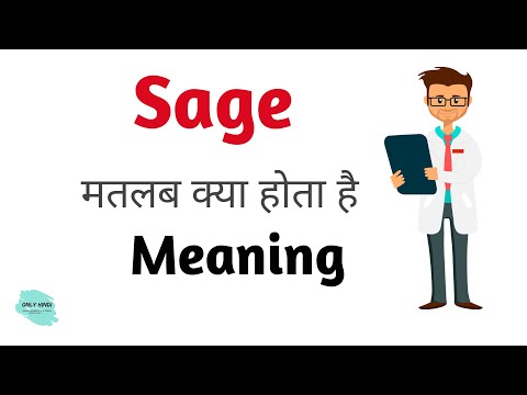 Sage meaning in hindi | Sage Kya Matlab hota hai | Daily use English words